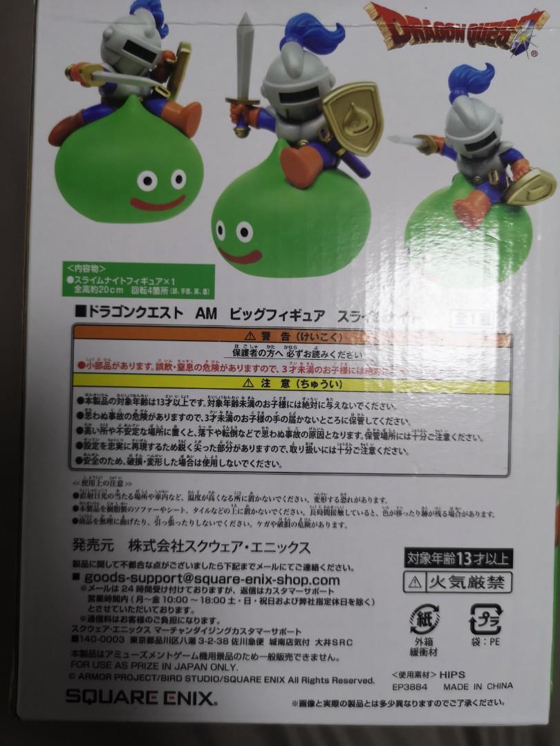 Dragon Quest Square Enix Knight Slime Figure, Hobbies & Toys, Toys ...