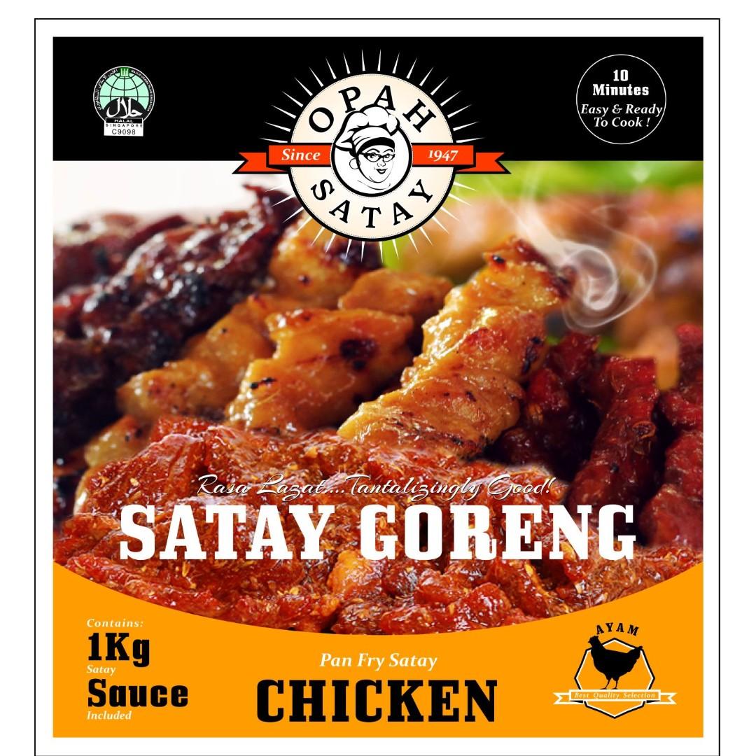 Halal Chicken Stickless Satay (Satay Goreng Ayam) 1kg with Peanut Sauce ...