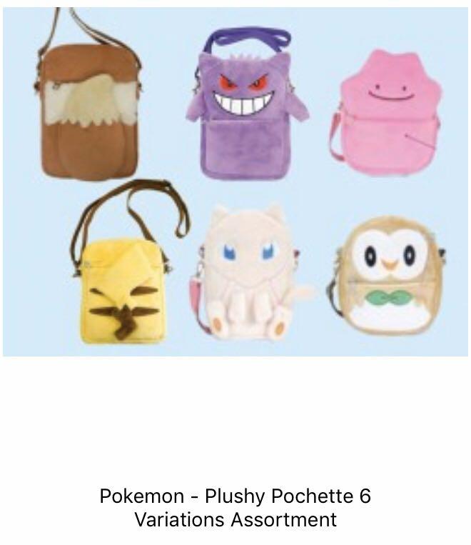 Pokemon Mew plushy bag, Babies & Kids, Going Out, Diaper Bags & Wetbags ...