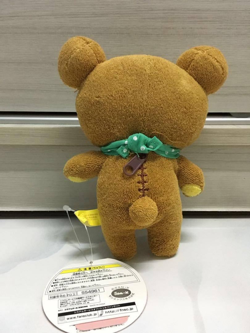 Rilakkuma Mini Plushies, Hobbies & Toys, Toys & Games on Carousell