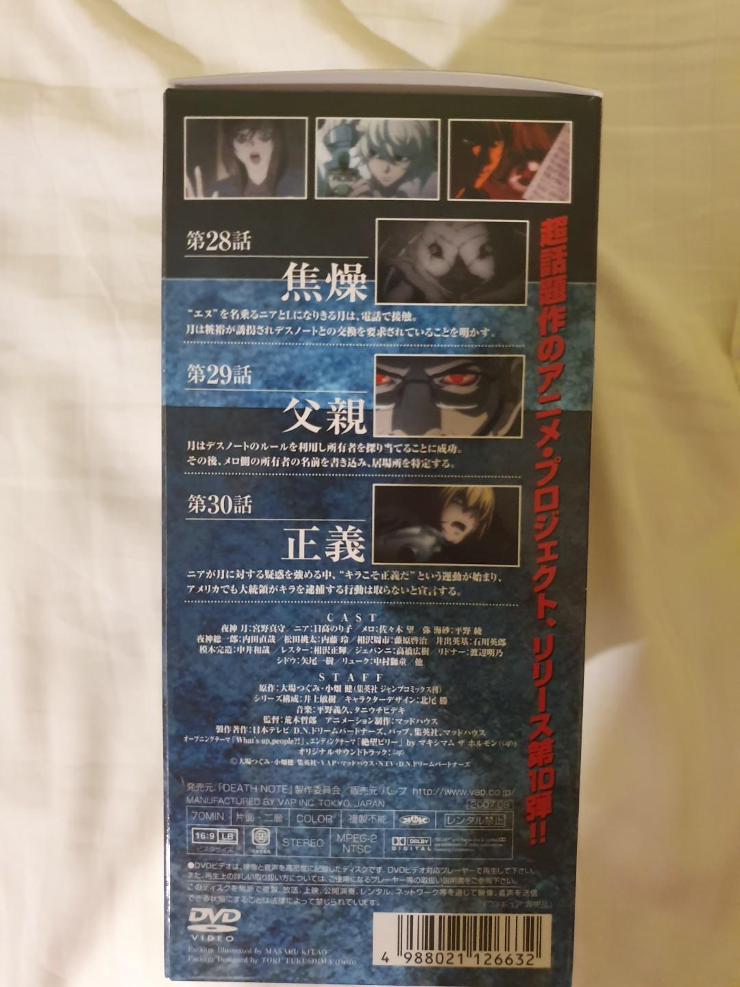 Death Note Mello Figurine, Hobbies & Toys, Toys & Games on Carousell