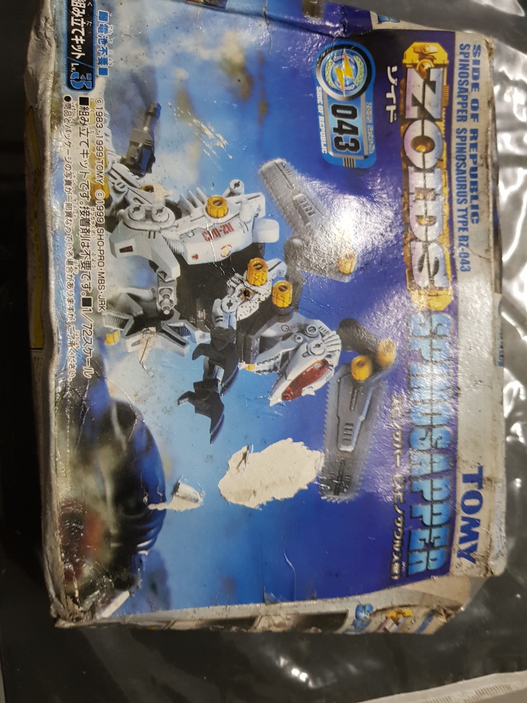 Zoids spinosapper 043, Hobbies & Toys, Toys & Games on Carousell