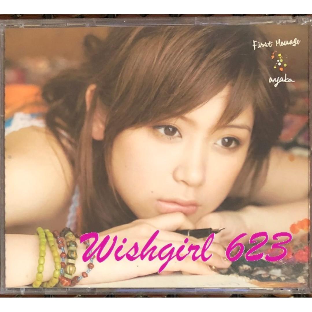 ayaka 絢香 -『First Message 初次告白』首張台版專輯CD (絕版)~ I believe、戀愛補給, 書籍、休閒與玩具, 收藏、紀念品, 明星週邊在旋轉拍賣