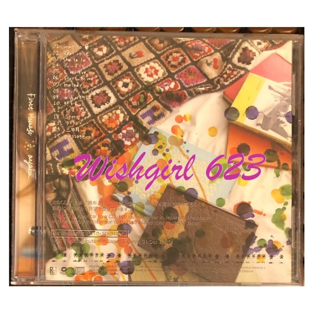 ayaka 絢香 -『First Message 初次告白』首張台版專輯CD (絕版)~ I believe、戀愛補給, 書籍、休閒與玩具, 收藏、紀念品, 明星週邊在旋轉拍賣