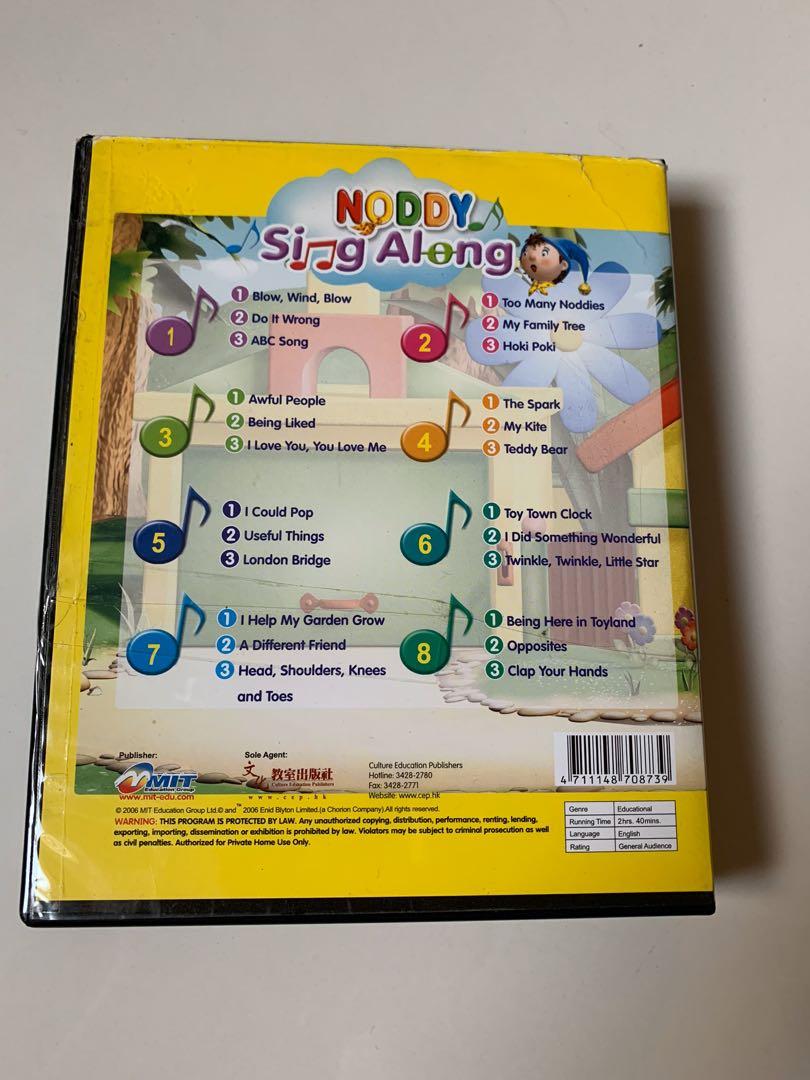 Noddy Sing Along Music VCD Boxset, 興趣及遊戲, 音樂、樂器 & 配件, 音樂與媒體 - CD 及 DVD ...