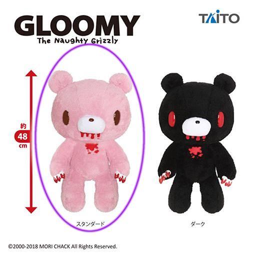 48cm Pink Bloody Gloomy Bear plush doll Mori Chuck from Taito chax ...