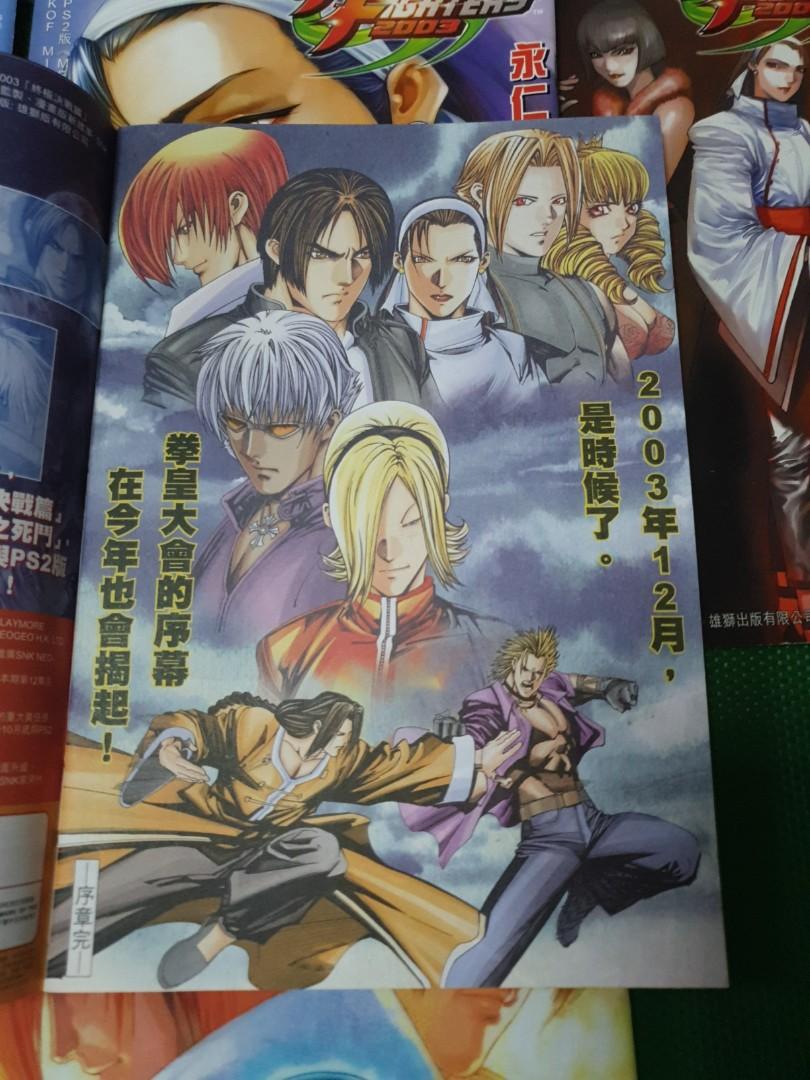 **RARE FULL SET** King of Fighters 2003 KOF, Hobbies & Toys ...