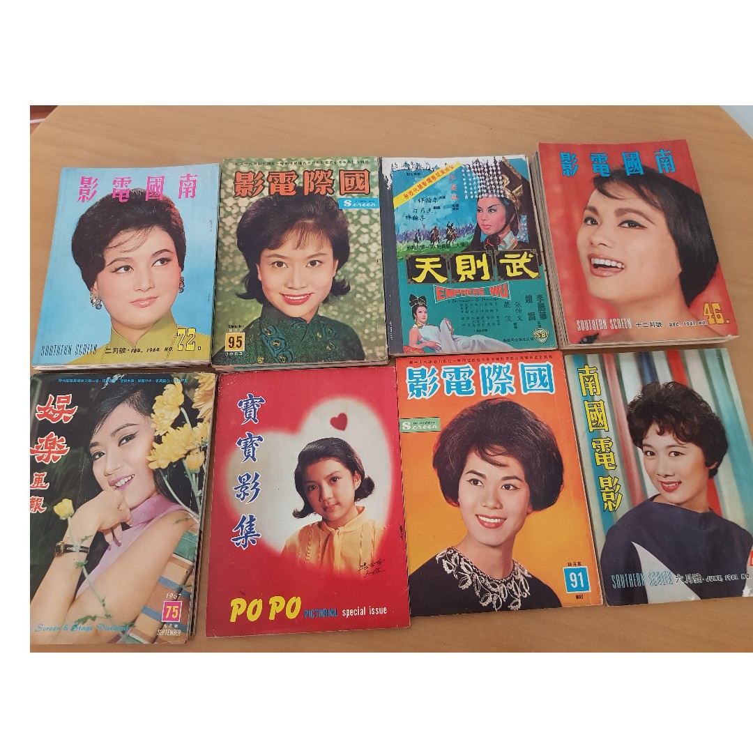 Retro Magazine, Books & Stationery, Magazines & Others on Carousell