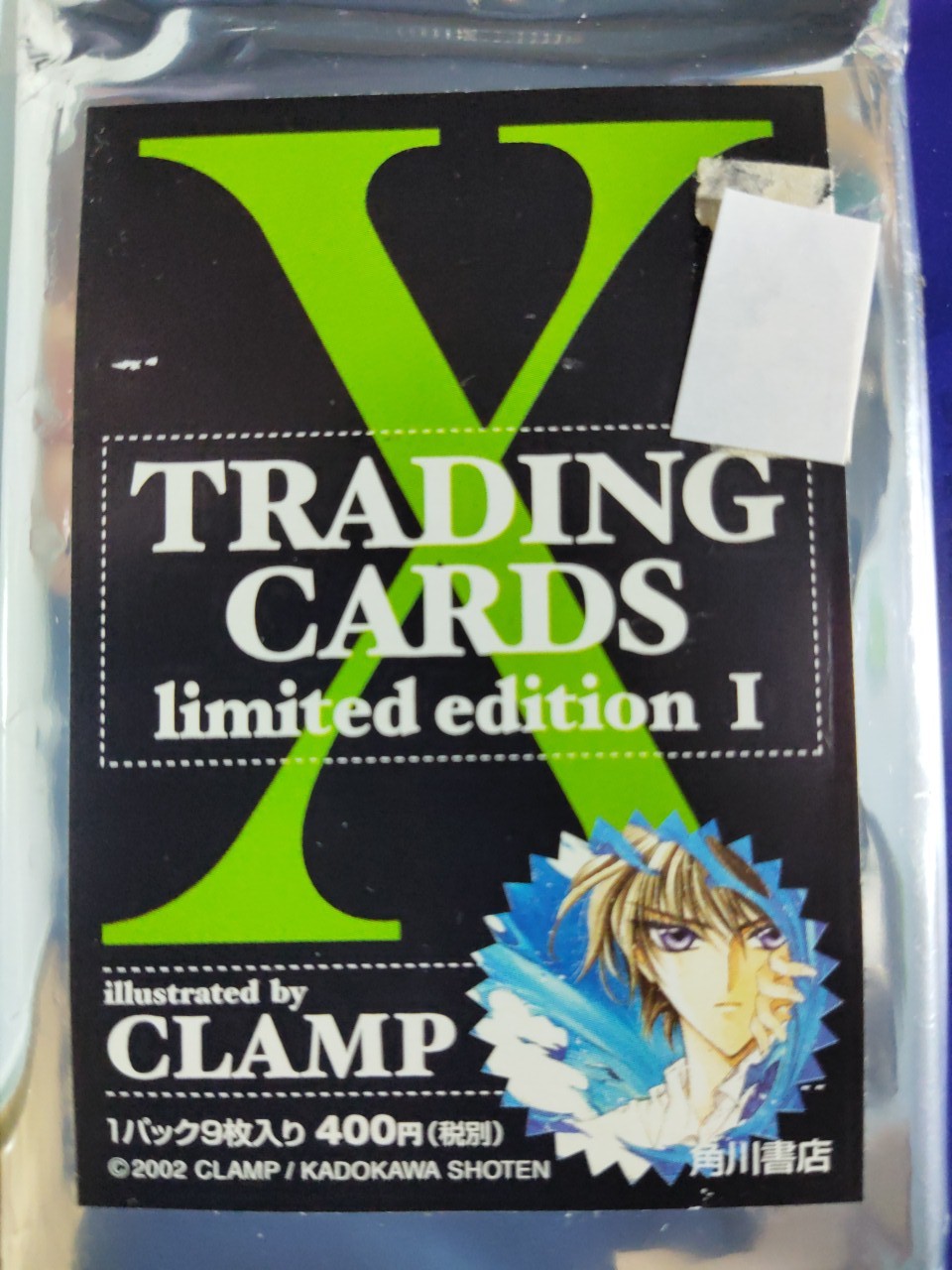 X Clamp Trading Cards Limited Edition I 咭包, 興趣及遊戲, 收藏品及紀念品, 明星周邊 ...