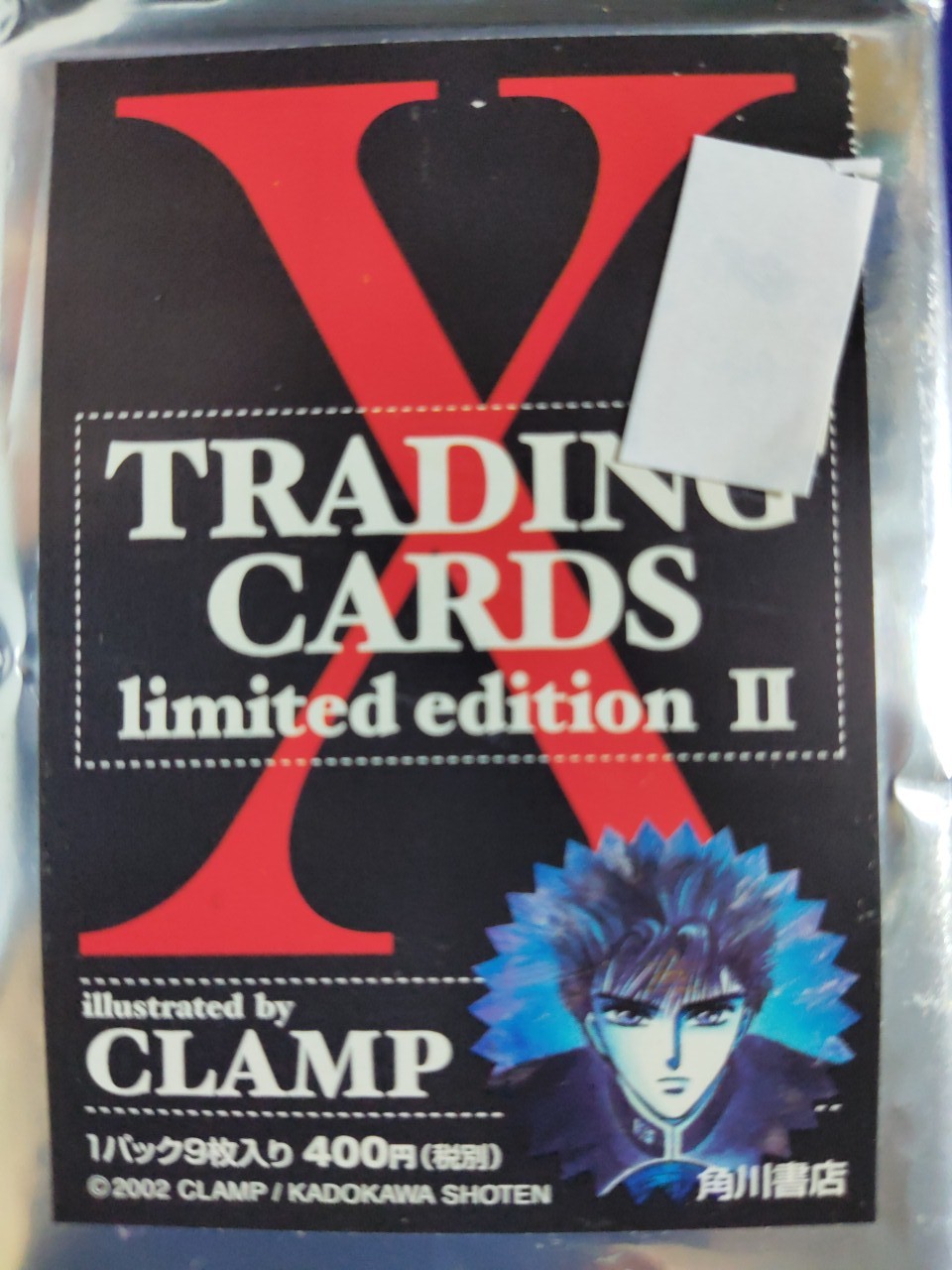 X Clamp Trading Cards Limited Edition II 咭包, 興趣及遊戲, 收藏品及紀念品, 明星周邊 ...