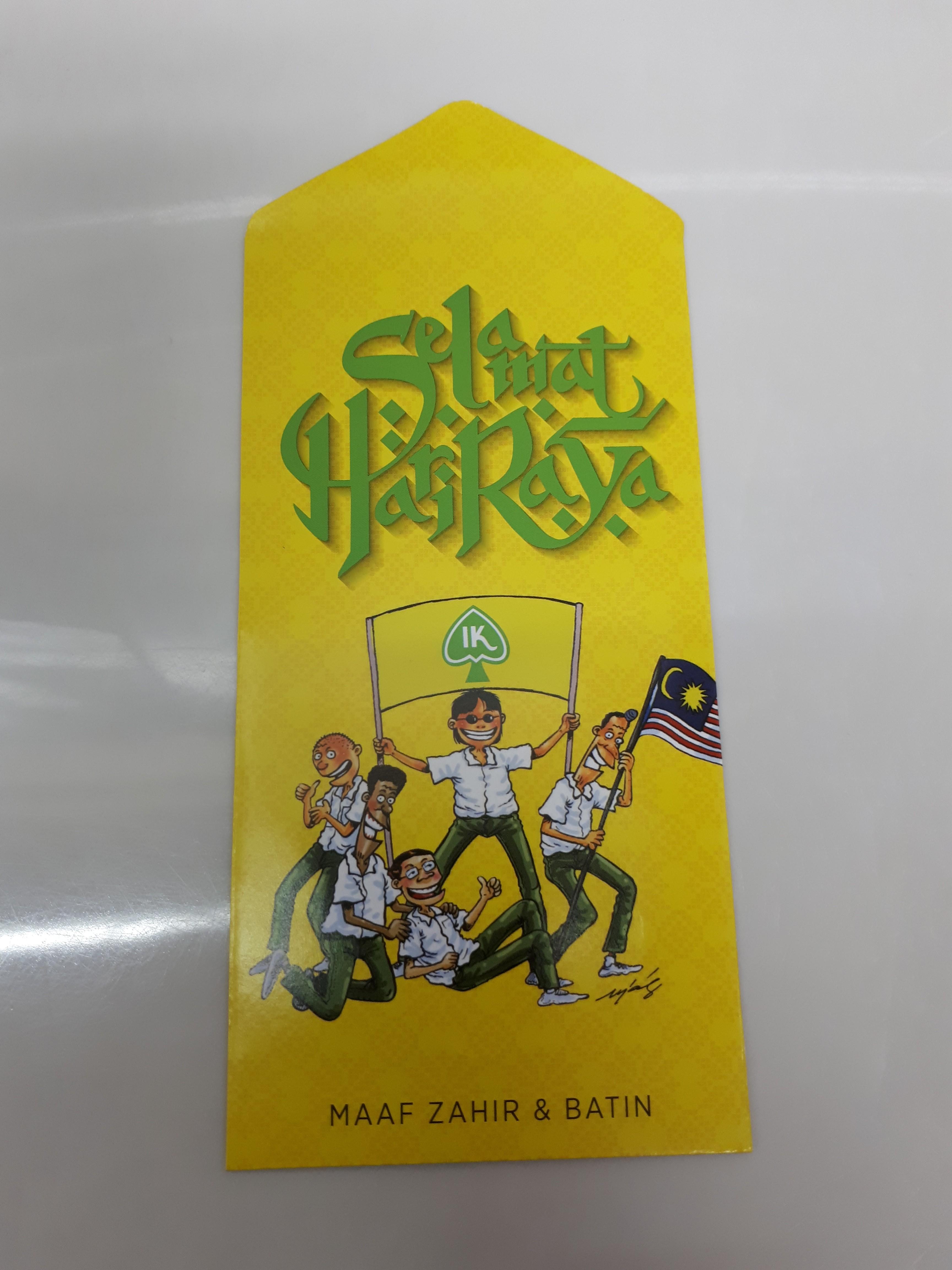 Angpao packet sampul duit raya IK Yellow Paper Ujang, Hobbies & Toys ...