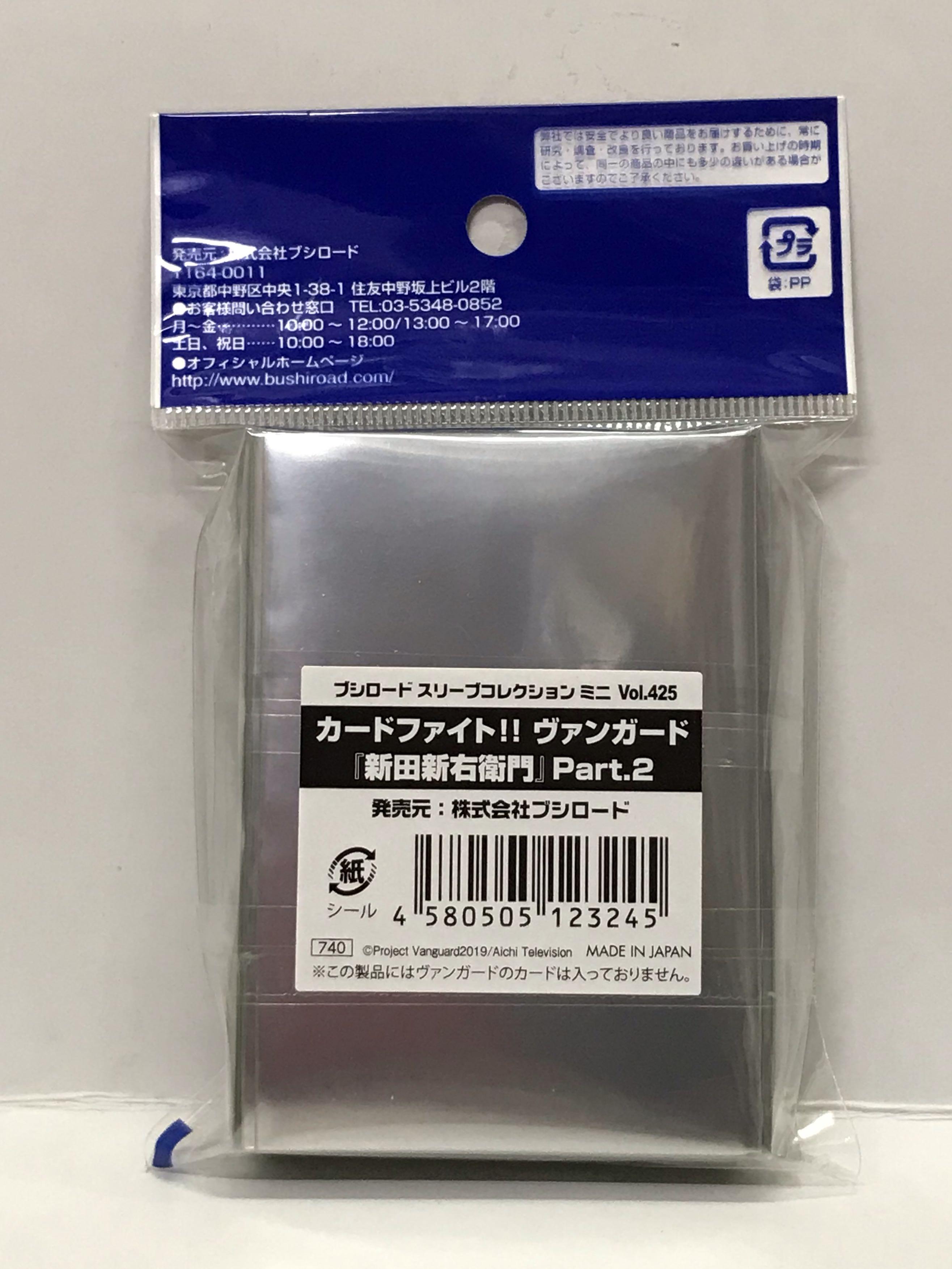 Bushiroad Sleeve Vol.425 Vanguard "Shinemon Nitta", Hobbies & Toys, Toys & Games on Carousell