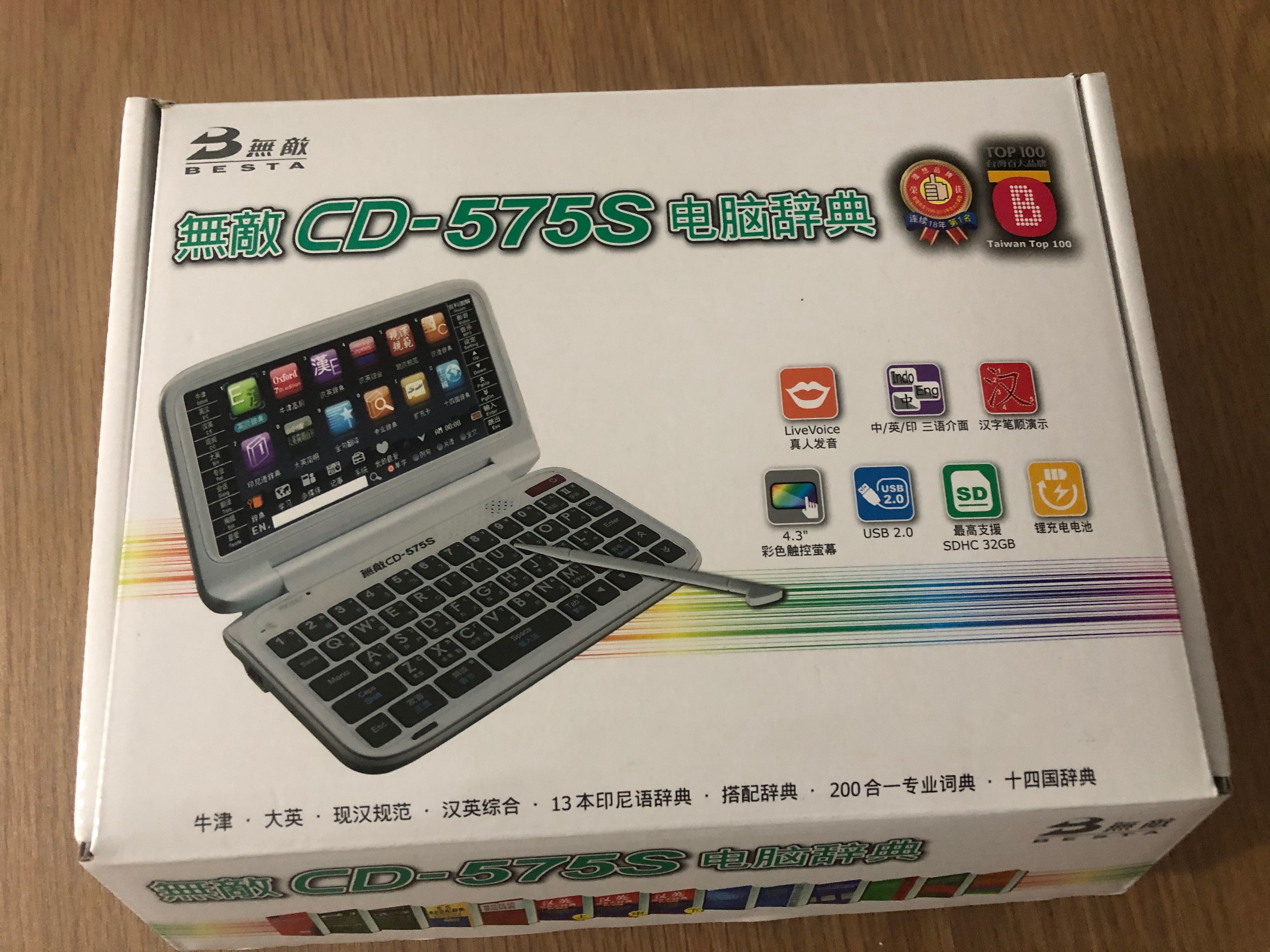 Chinese Electronic Dictionary, Mobile Phones & Gadgets, E-Readers on ...