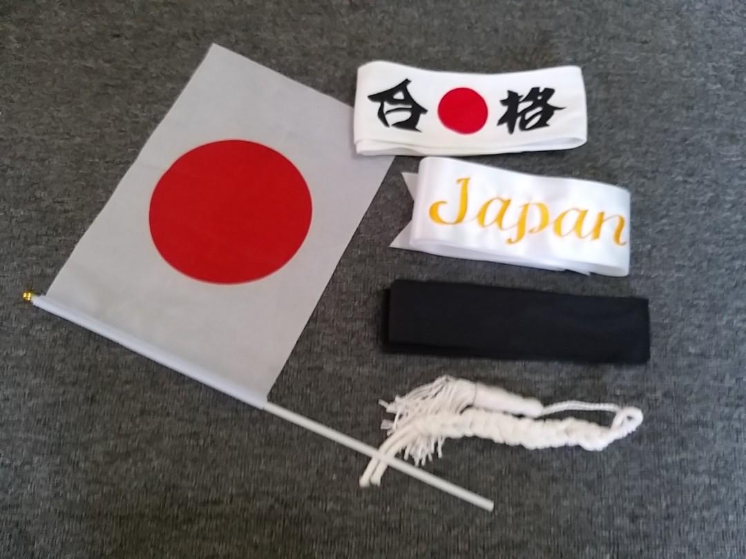 Japan UN United Nations Costume, Babies & Kids, Babies & Kids Fashion ...