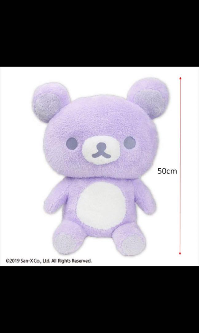 Rilakkuma - Fluffy Pastel Purple Plushy XL Premium, Hobbies & Toys ...