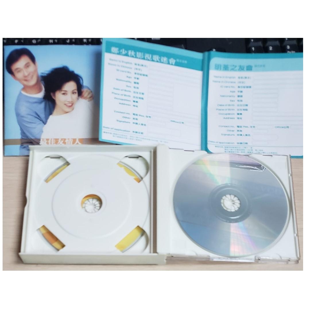 CD + VCD 鄭少秋 汪明荃 最佳友情人 新歌專集 1999版 附 Adam Cheng 及 Liza Wang 海報歌詞 友情樂章 抱緊不放手 包平郵, 興趣及遊戲, 音樂、樂器 ...