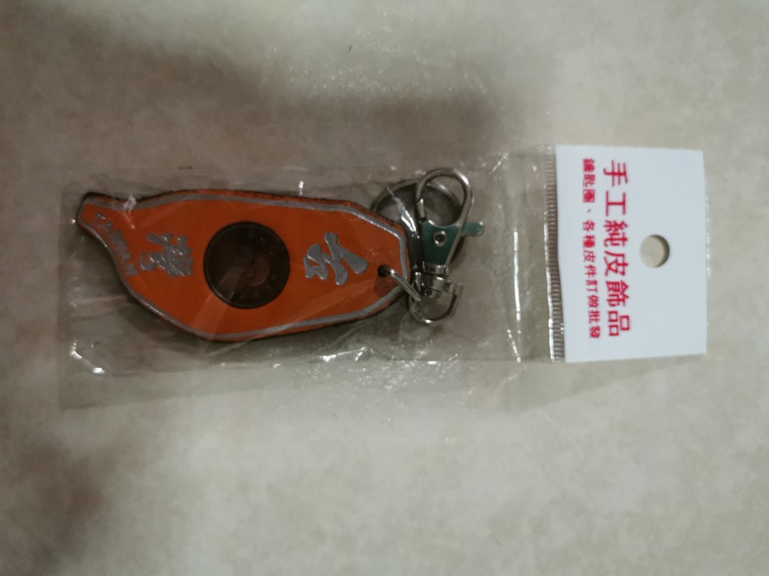 Keychain from Taiwan, Everything Else on Carousell