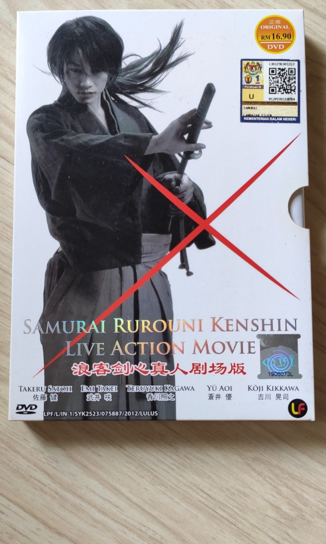 Samurai Rurouni Kenshin Live action Movie, Hobbies & Toys, Music & Media, CDs & DVDs on Carousell