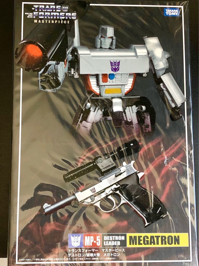 Transformers Megatron MP-5, Hobbies & Toys, Toys & Games on Carousell