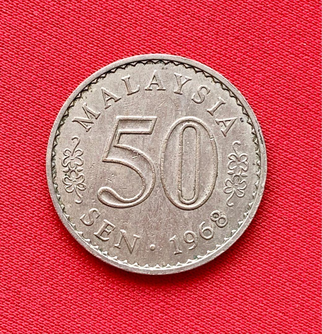 50 sen Malaysian coin. 1968. Security edge, Hobbies & Toys ...