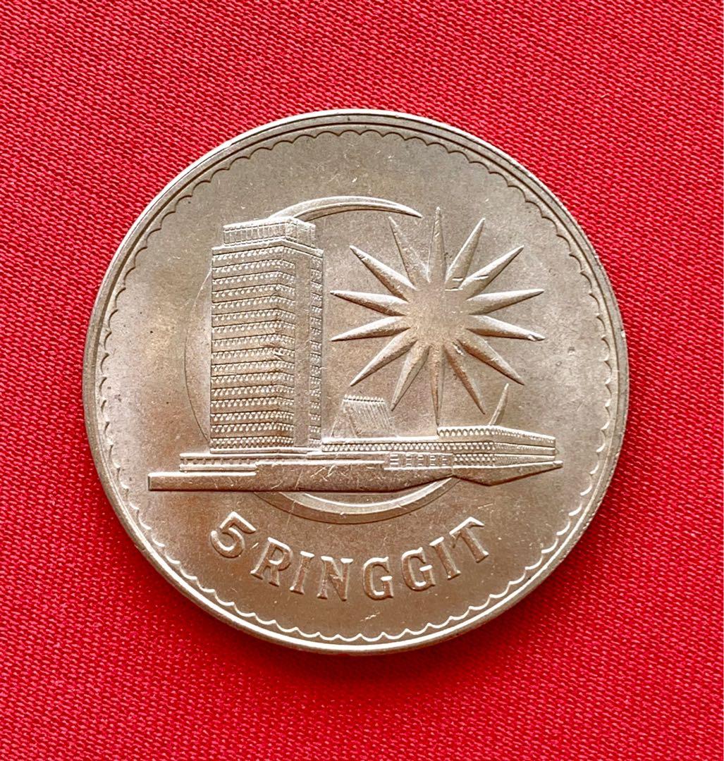 5 ringgit Malaysian commemorative coin. 1971., Hobbies & Toys ...
