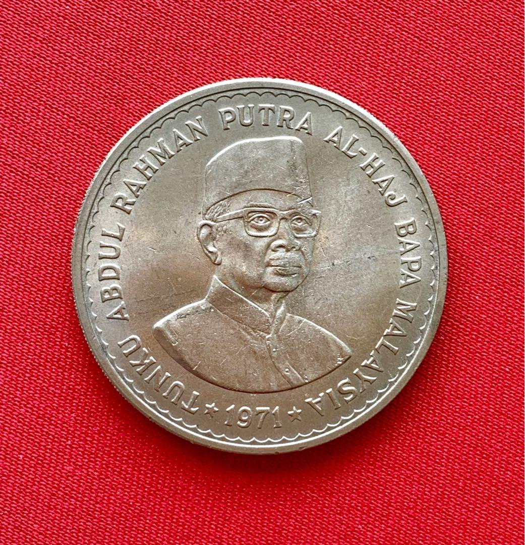 5 ringgit Malaysian commemorative coin. 1971., Hobbies & Toys ...