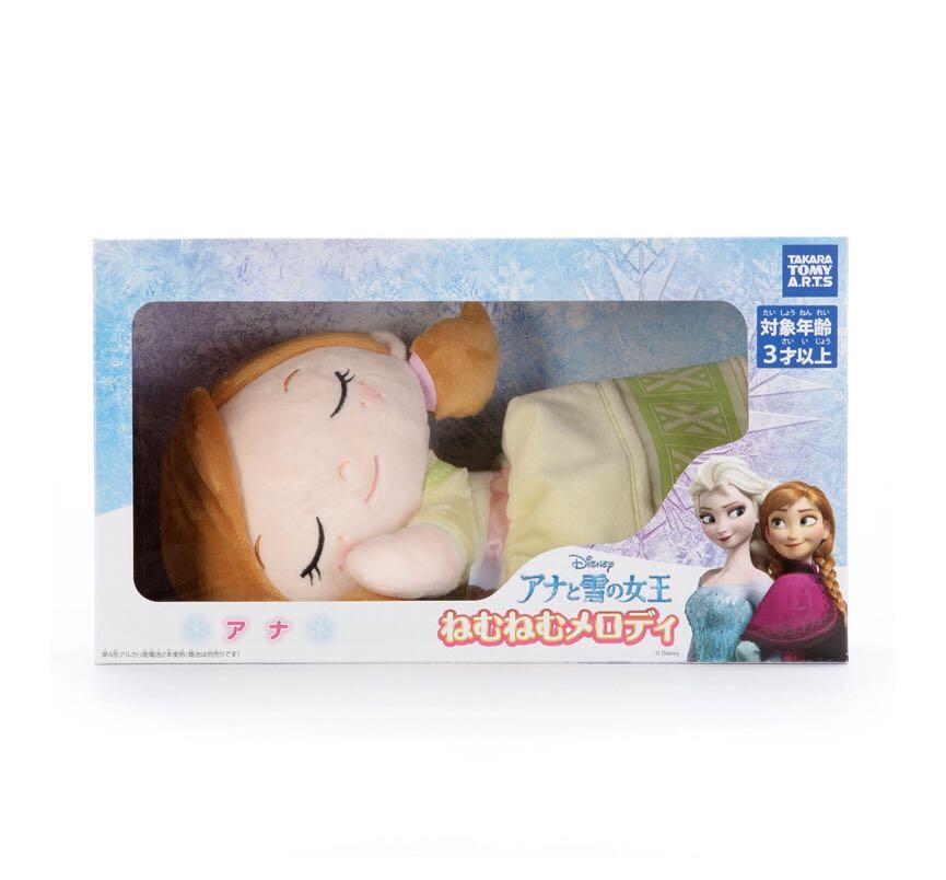 Disney Plush-Frozen 2 Sleepy Melody Anna, 興趣及遊戲, 玩具 & 遊戲類 - Carousell
