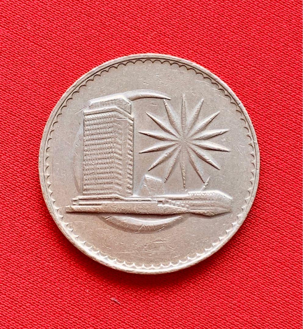 Rm1 Malaysian coin. 1985, Hobbies & Toys, Collectibles & Memorabilia ...