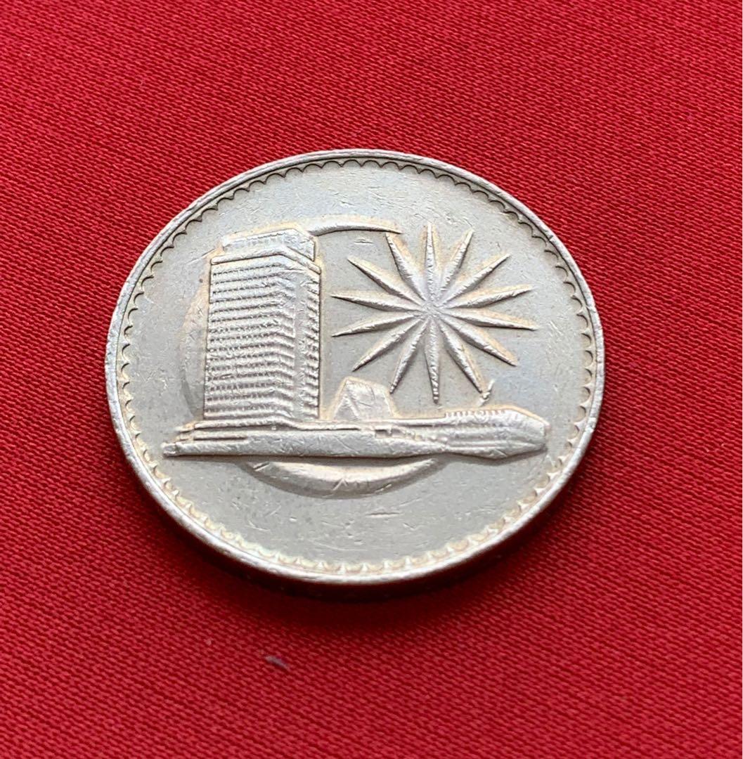 Rm1 Malaysian coin. 1985, Hobbies & Toys, Collectibles & Memorabilia ...