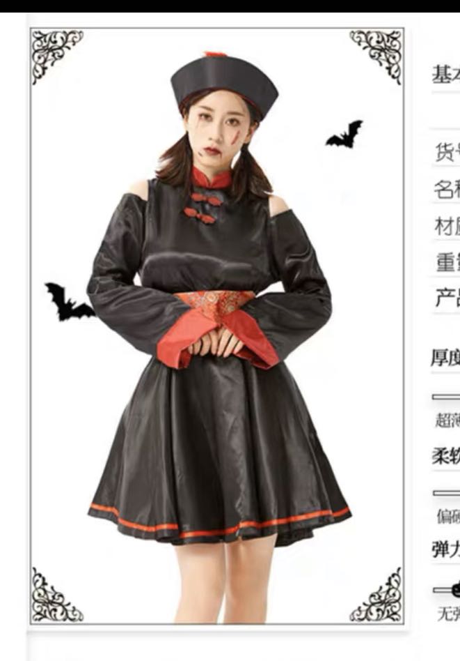Chinese Zombie Jiang shi Vampire costume, Women's Fashion, Dresses ...