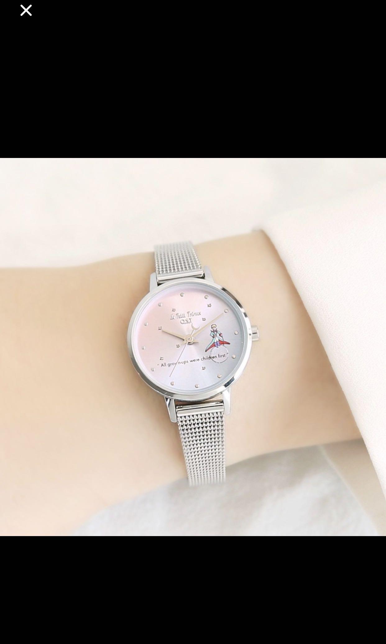 Korea OST x Little Prince watch (Silver), Luxury, Watches on Carousell