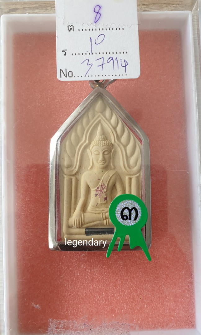 Phra KhunPhen 3rd Batch 2542 Luang Phoo Tim Wat PhraKow, Hobbies & Toys, Memorabilia ...