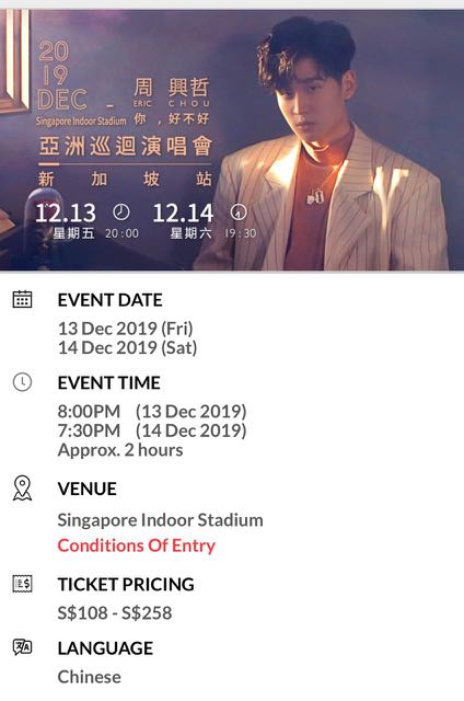 Eric Zhou Concert Ticket Cat 1, Hobbies & Toys, Music & Media, CDs & DVDs on Carousell