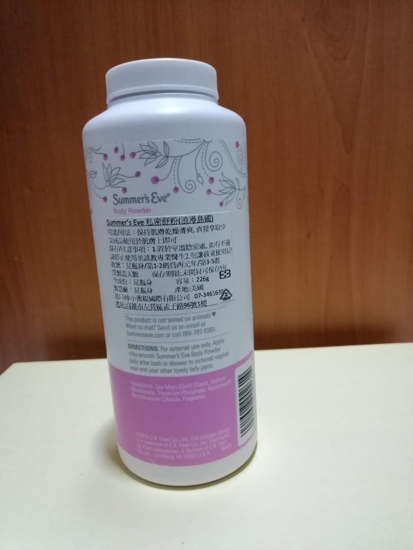 Summer's Eve Body/Feminine Powder Island Splash, Beauty & Personal Care ...