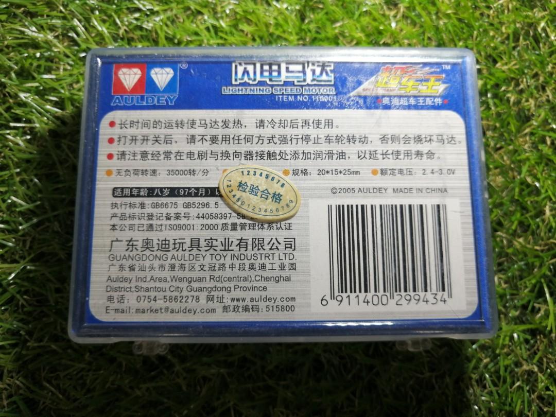 Tamiya Mini4wd (Auldey) Double Diamond Motor, Hobbies & Toys, Toys ...