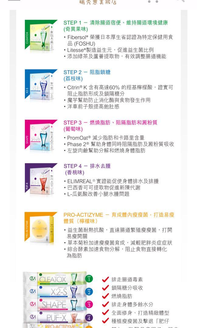 CM Less Step 1234 + Pro-Actizyme, Health & Nutrition, Health ...