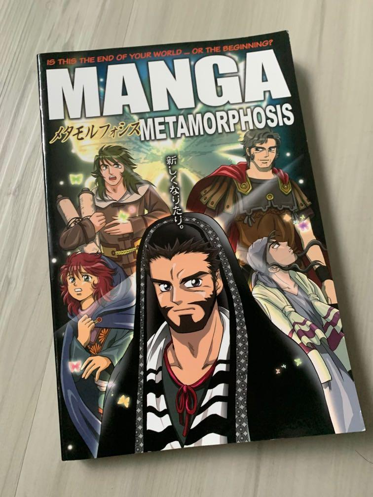 MANGA METAMORPHOSIS, Hobbies & Toys, Books & Magazines, Comics & Manga ...