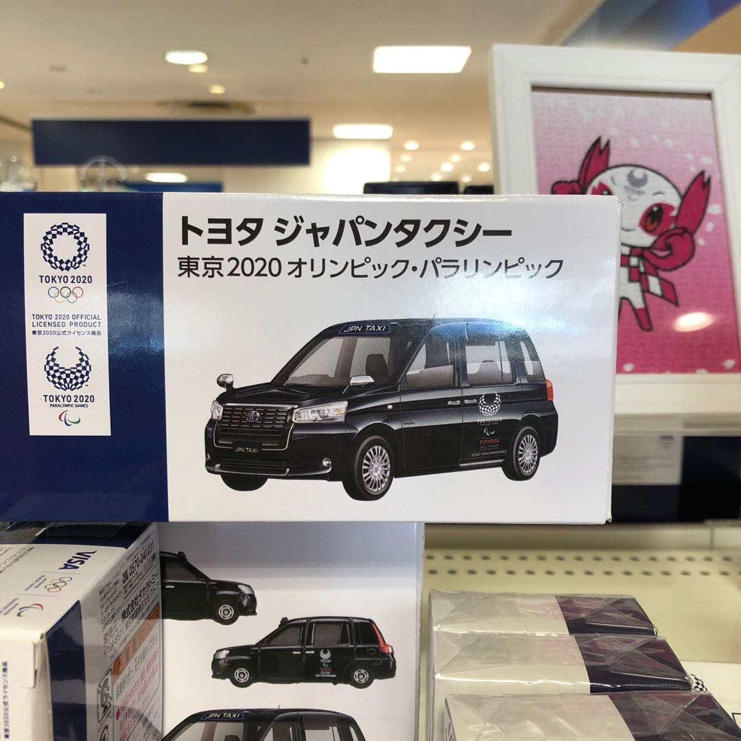 Tokyo 2020 Japan Toyota Taxi 1/62 Model Collectible Toy Car, Hobbies ...