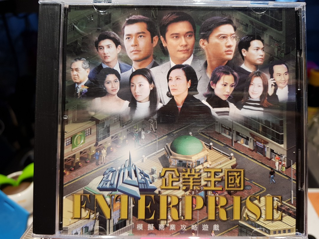 Windows PC game. TVB 創世紀 企業王國 Enterprise, Hobbies & Toys, Memorabilia ...