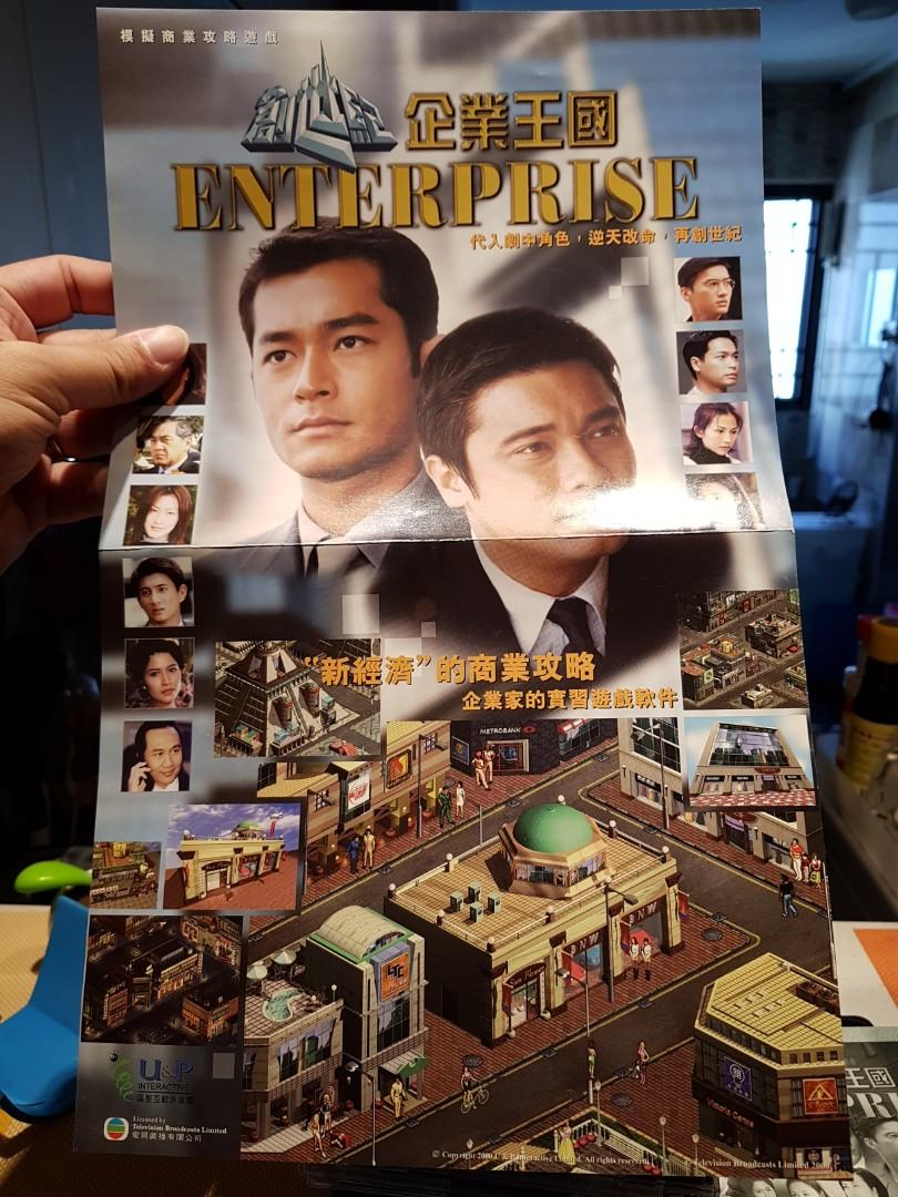 Windows PC game. TVB 創世紀 企業王國 Enterprise, Hobbies & Toys, Memorabilia ...