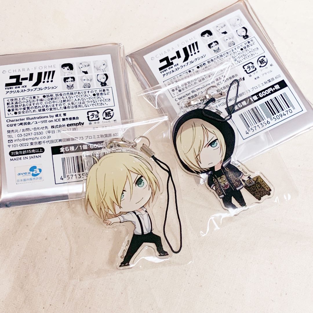 FANFAN現貨丁 / Yurio 全新膠掛2個 （$25/2） yoi Yuri on ice Yurio nice Yuri ...