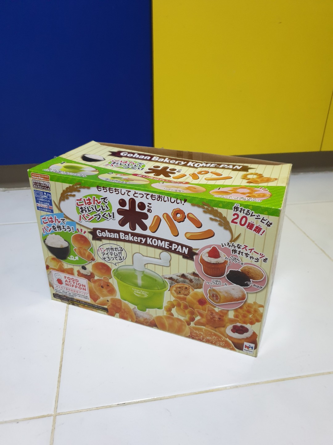 Gohan Bakery KOME-PAN kitchen toy, Hobbies & Toys, Toys & Games on ...