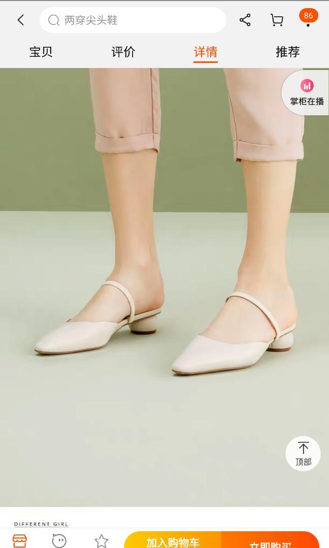 Hotwind shoes, Women's Fashion, Footwear, Flats on Carousell