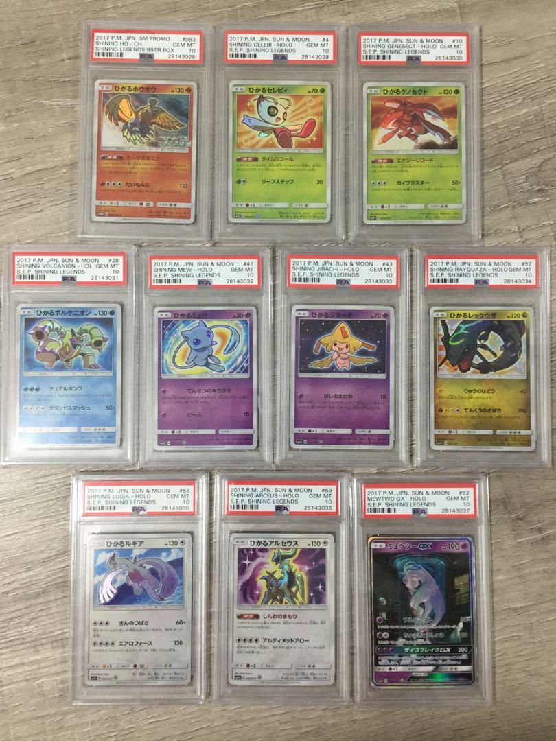 Shining Pokémon set from shining legends PSA 10, Hobbies & Toys, Toys ...