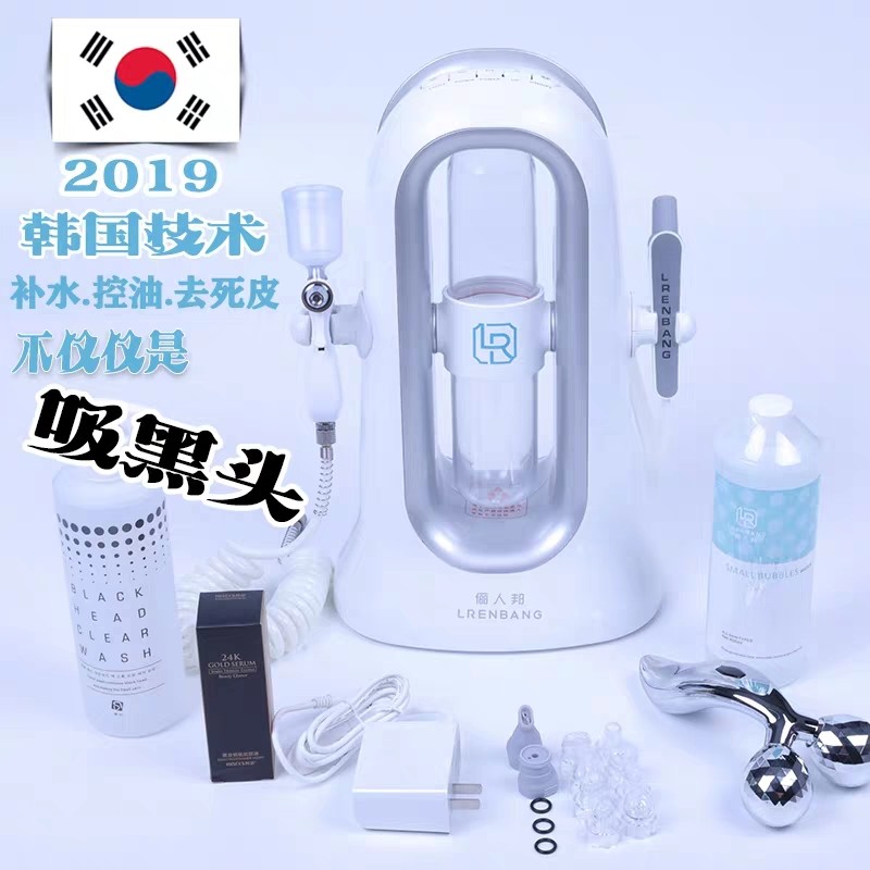 2-in-1 Ultra-micro Bubble Face Skin Spa Machine Remove Cutin Blackheads ...