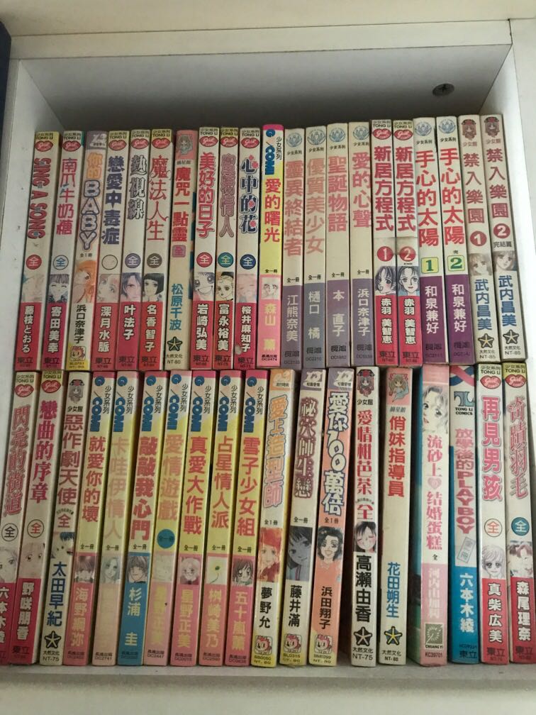 Chinese Comics, Books & Stationery, Comics & Manga on Carousell