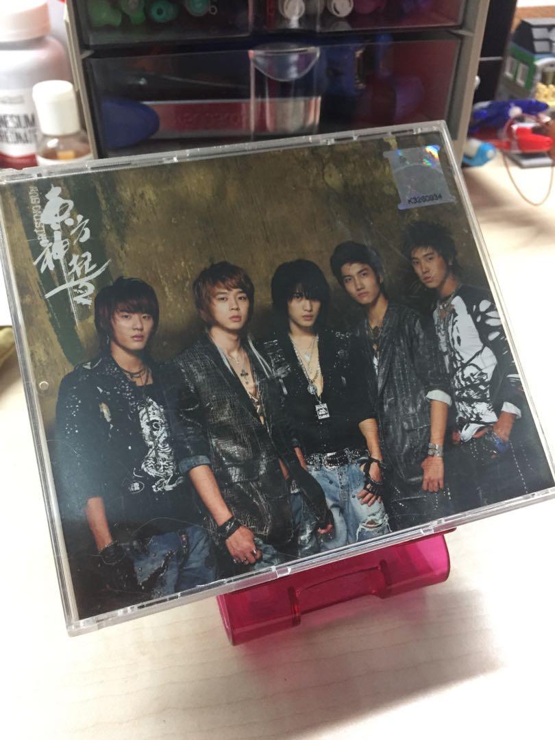 DBSK / Tohoshinki - Rising Sun Album (Audio + VCD), Hobbies & Toys ...
