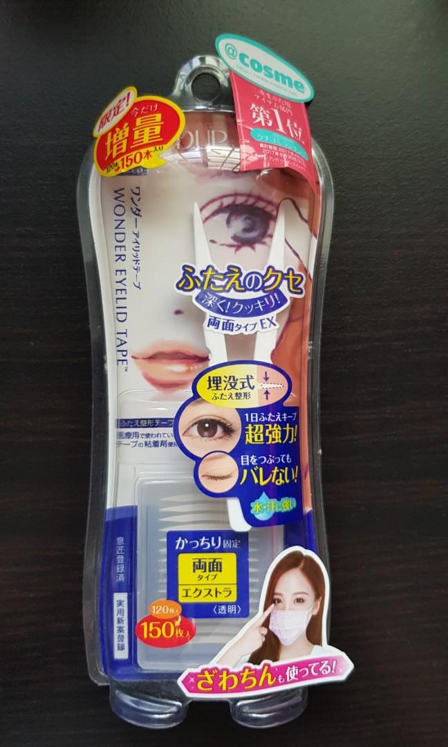 DUP Wonder eyelid Tape, Beauty & Personal Care, Face, Makeup on Carousell