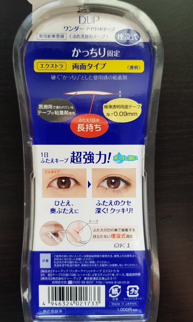DUP Wonder eyelid Tape, Beauty & Personal Care, Face, Makeup on Carousell