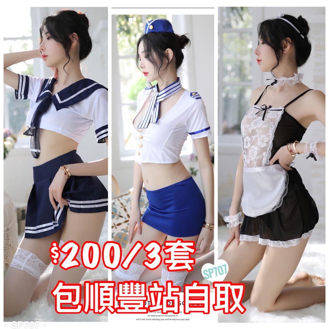 Limited package $200/3set include sf express station delivery #422, 女裝 ...